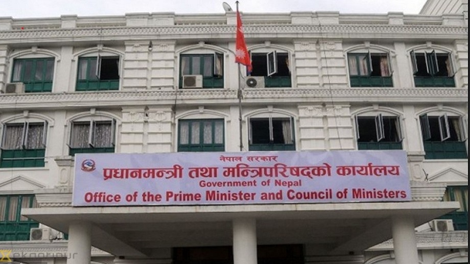 को होला विद्युतीय सुशासन आयोगको पहिलो सीईओ ? - Technology Khabar