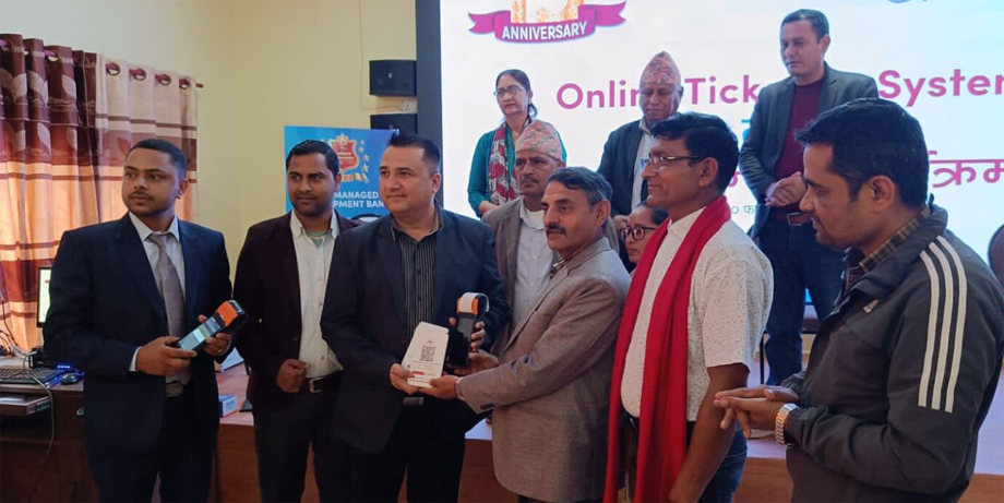 बुटवल स्थित वन वाटिकाको टिकट तथा शेड बुकिङ अब अनलाइनमार्फत - Technology Khabar