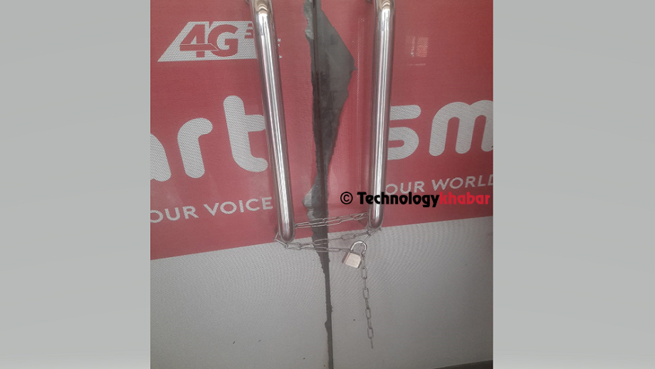 रिचार्ज कार्ड बिक्रेताले स्मार्ट टेलिकममा लगाए ताला - Technology Khabar