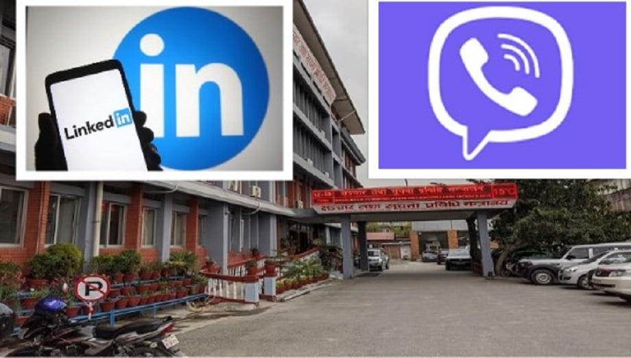 सञ्चार मन्त्रालयमा दुई सामाजिक सञ्जाल मात्र आए सूचीकरण हुन - Technology Khabar